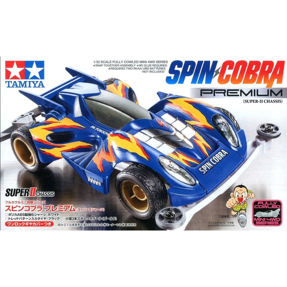 Jual Tamiya Mini 4WD Spin Cobra Premium Super II Chassis | Shopee Indonesia