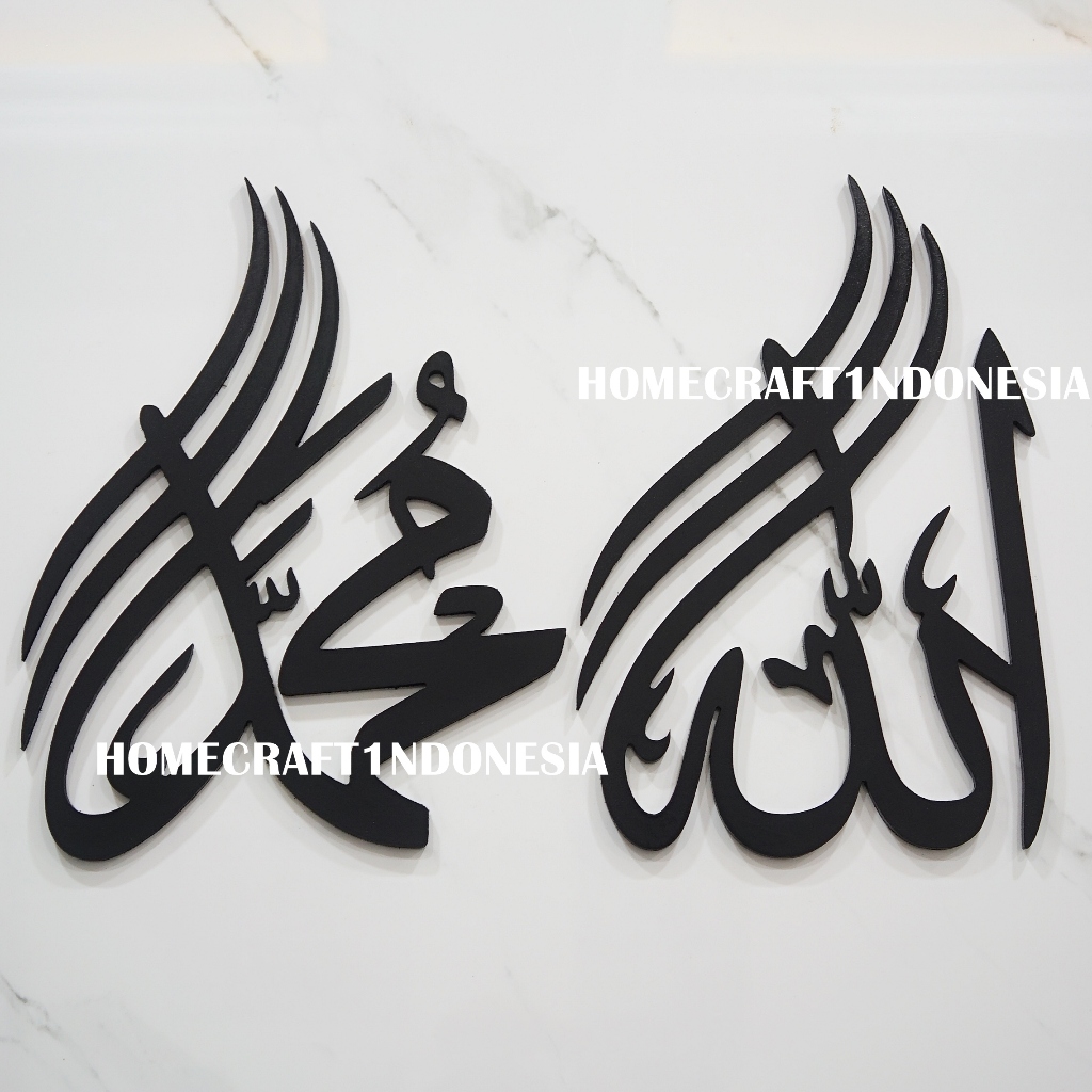 Jual HI - Kaligrafi Lafadz Allah Muhammad model B 1 set isi 2 Variasi B ...
