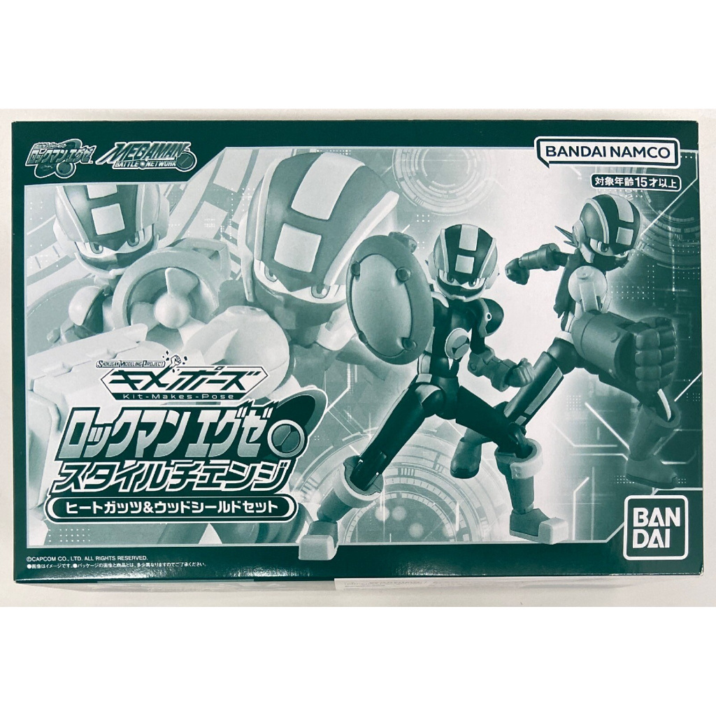 Jual Bandai Shokugan Modeling Project - Rockman EXE / Megaman Battle ...