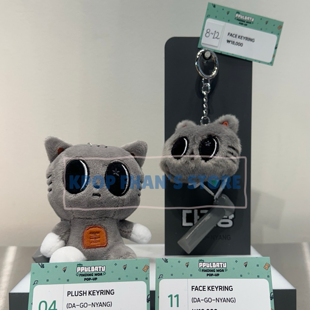 Jual [Ready Stock] TXT - PPULBATU Pop Up | Shopee Indonesia