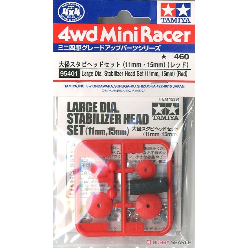 Jual Tamiya 95401 Large Diameter Stabilizer Head Set (11mm, 15mm) (Red ...