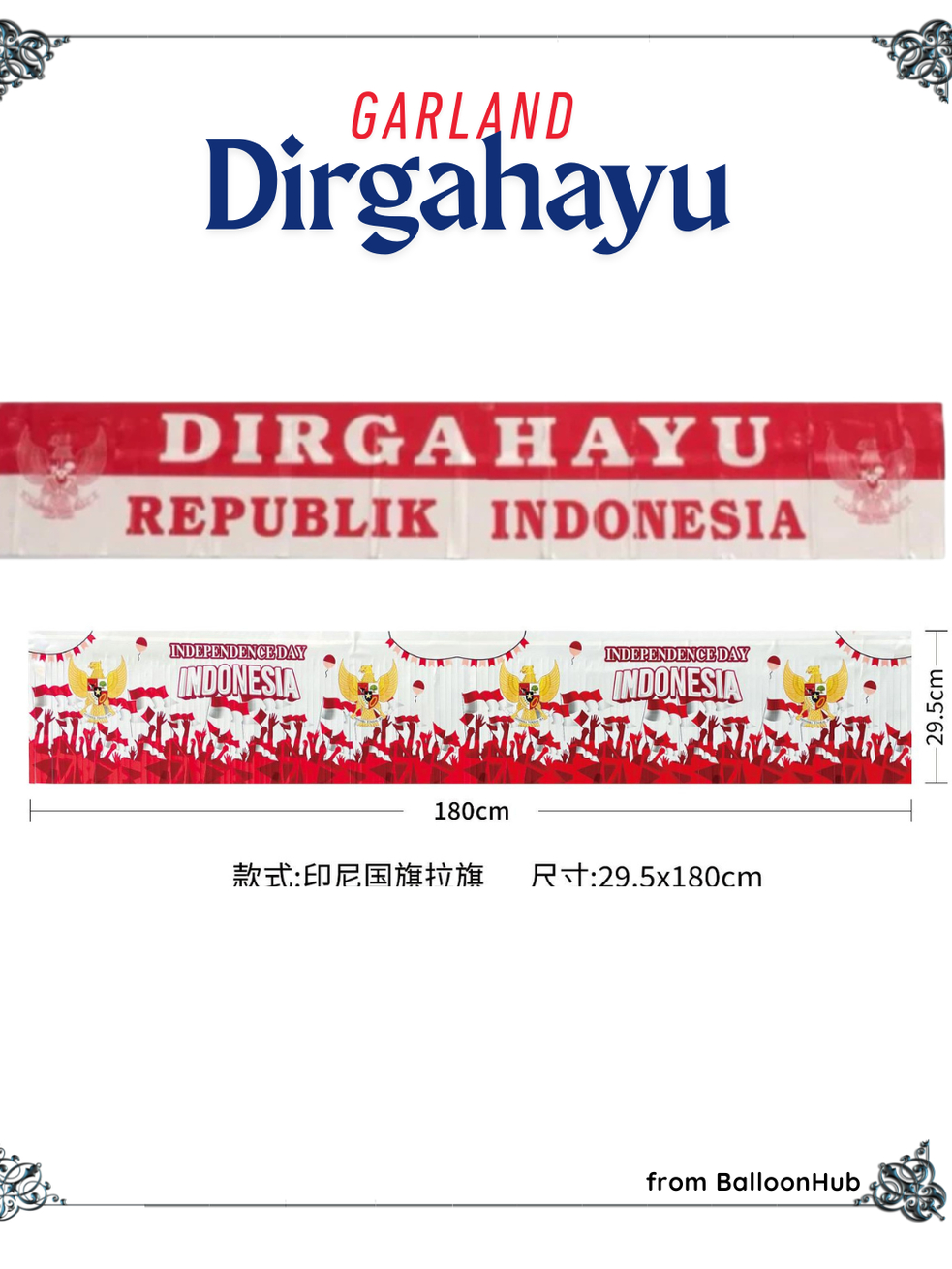Jual Hiasan 17 Agustus / Rumbai Garland Dirgahayu RI / HUT RI/Garland ...
