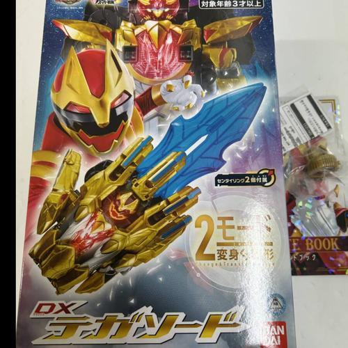 Jual Super sentai / Power ranger No.1 Sentai Gozyuger - DX Tega Sword ...