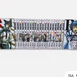 Jual Beastars Manga Full set vol 1-22 English | Shopee Indonesia
