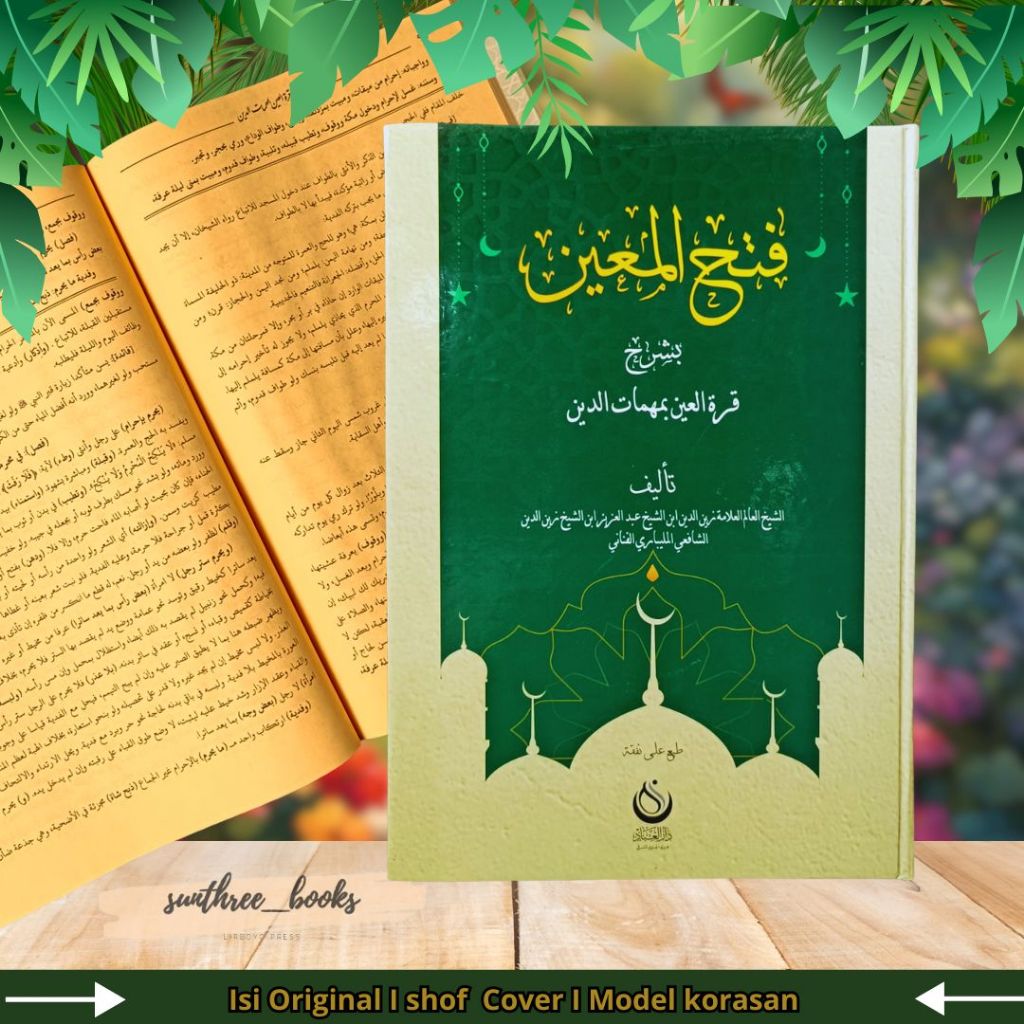 Jual [ Original | Diskon| Grosir | Murah ] Kitab fathul mu'in | ukuran ...