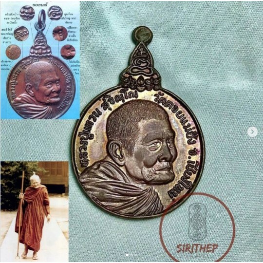 Jual Rian Rao Su LP Waen: amulet untuk 4 angkatan perang Thailand ...