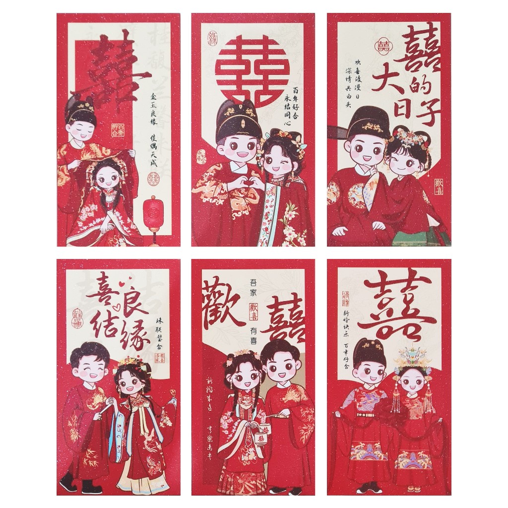 Jual ANGPAO KERTAS WEDDING TEBAL / ANGPAU KHUSUS UNTUK WEDDING - B52 ...
