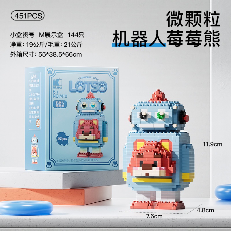 Jual SERBA SERBI- Mainan Blok Nano DIY – Bangun Karakter Unik: Lotso ...