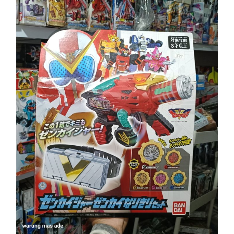 Jual DX GEARTLINGER COMPLETE SET BELT ZENKAIGER - DX GEARTLINGER ...