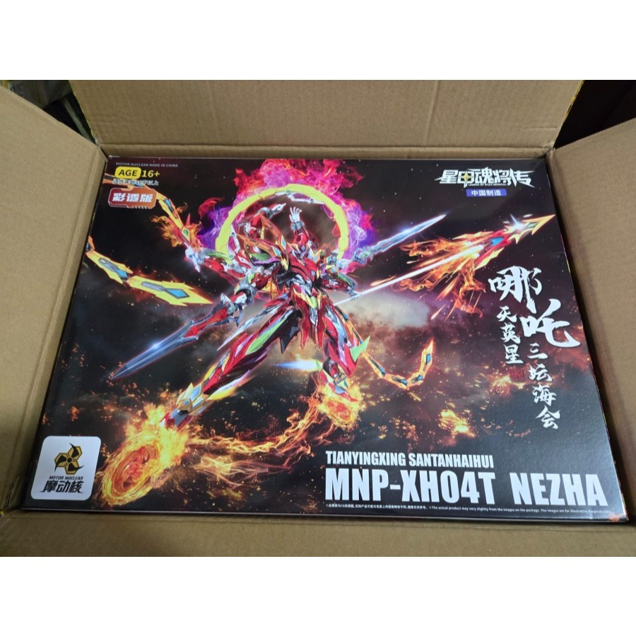 Jual Motor Nuclear MNP-XH04T Nezha Clear Ver Model Kit (Metal Frame ...