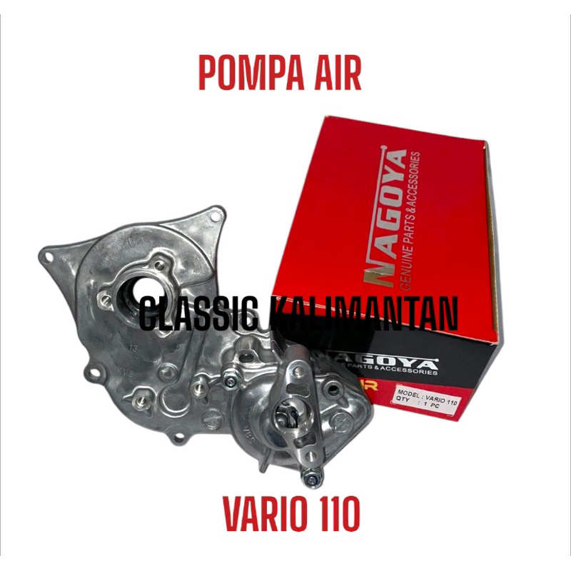 Jual WATERPUMP WATER PUMP POMPA RADIATOR SET ASSY HONDA VARIO 110 KARBU ...