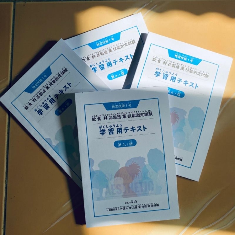 Jual MODUL SSW PENGOLAHAN MAKANAN BAHASA INDONESIA FULL WARNA | Shopee ...