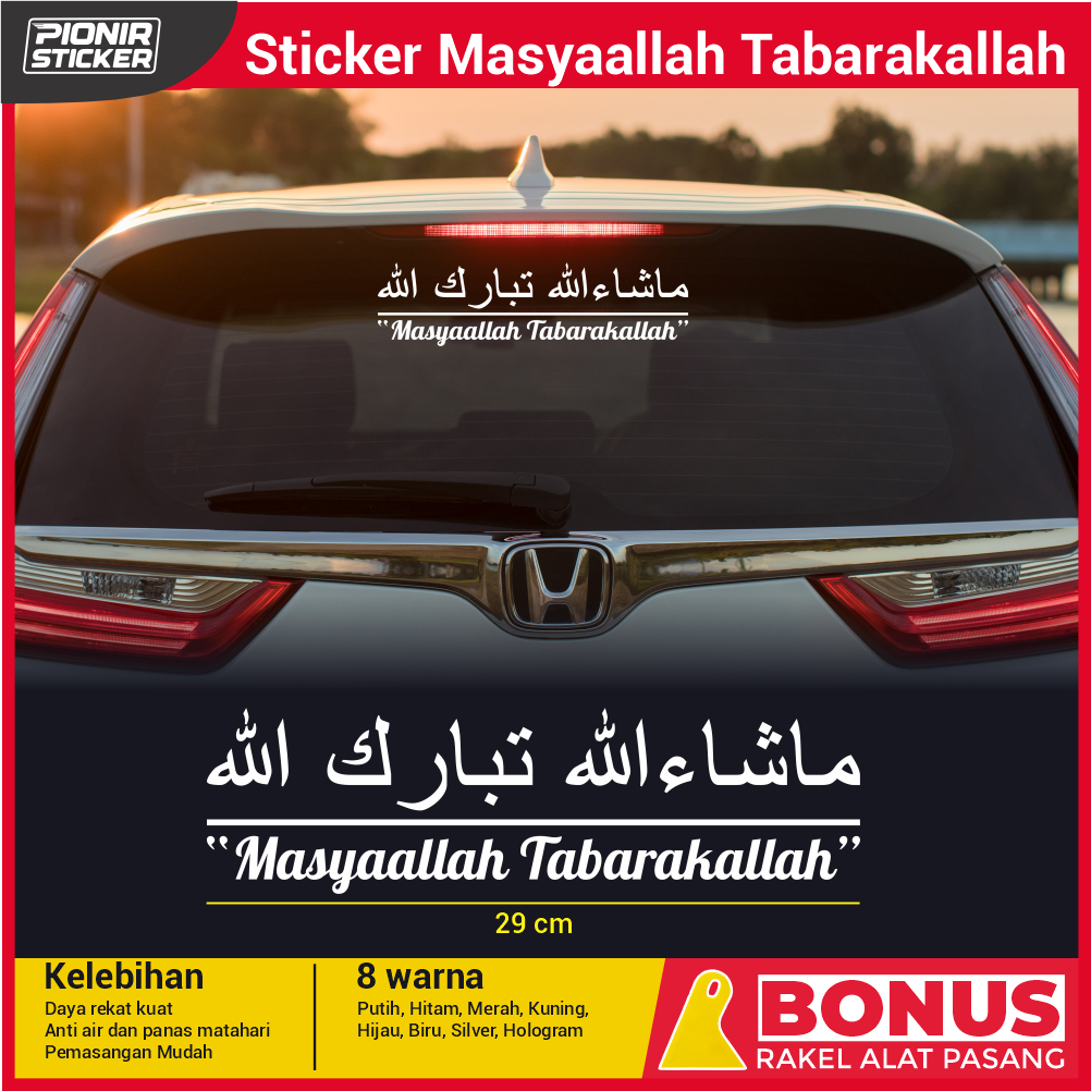 Jual Stiker Mobil Masyaallah Tabarakallah Arab Cutting Sticker Masha ...