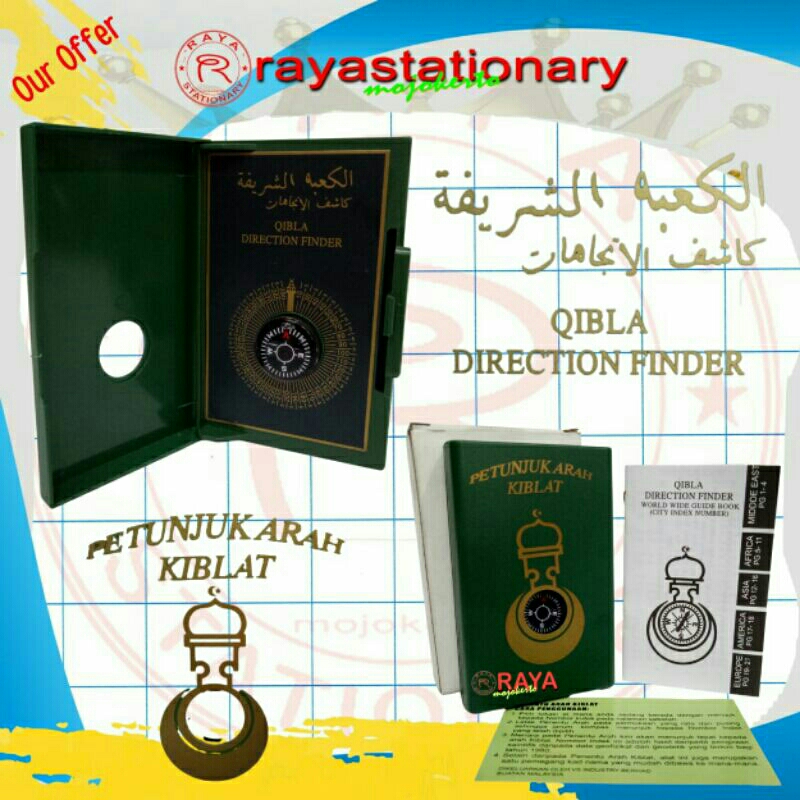 Jual Alat Petunjuk Arah / Compass Arah Kiblat | Shopee Indonesia
