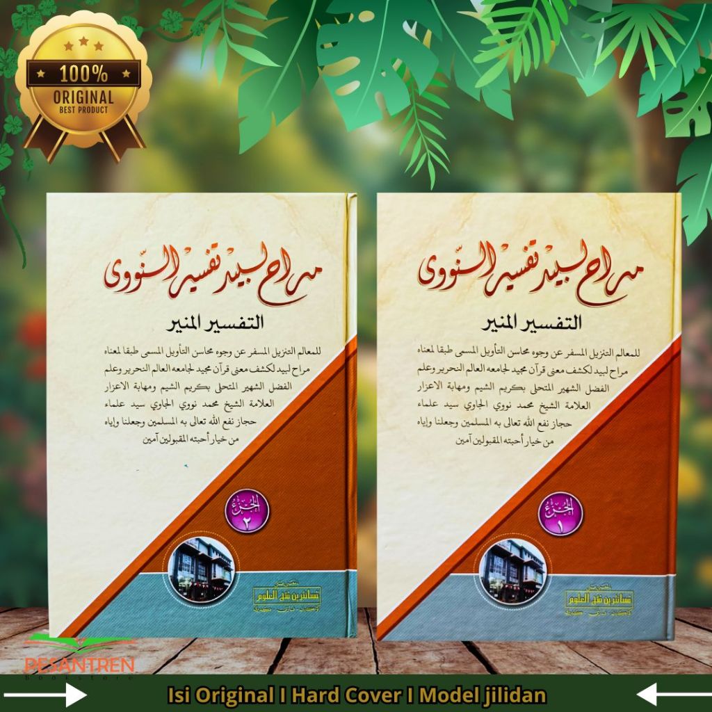 Jual Tafsir munir makna pesantren - kitab kuning - kitab salaf ...
