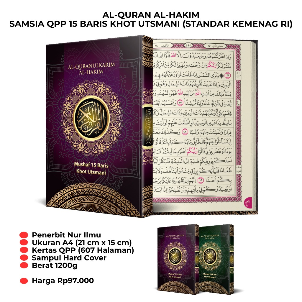 Jual Al Quran Samsia A4 Premium QPP AL HAKIM A4 (21x30) 15 BARIS Khot ...