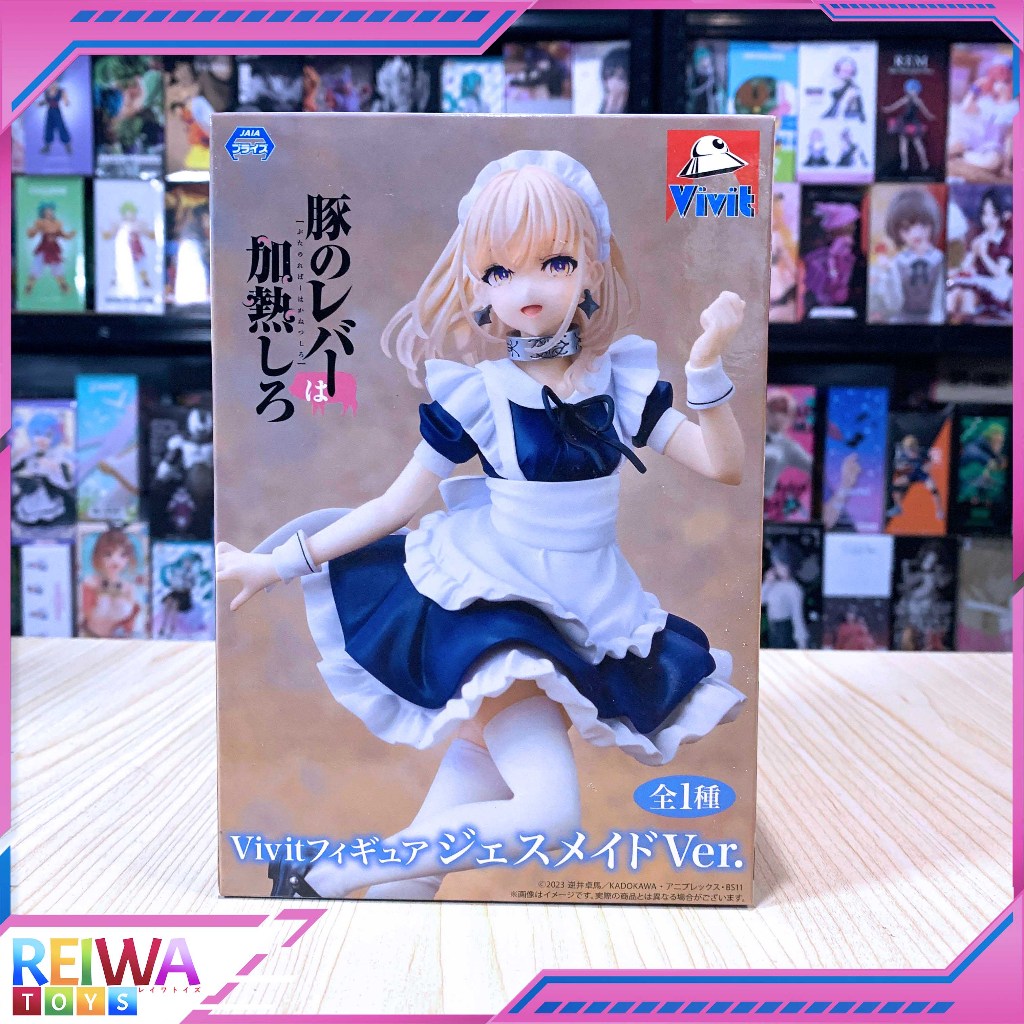 Jual Vivit Figure - Butareba: The Story of a Man Turned into a Pig ...