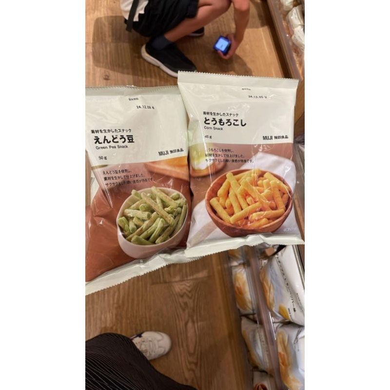 Jual muji green pea / corn snack - cemilan jepang | Shopee Indonesia