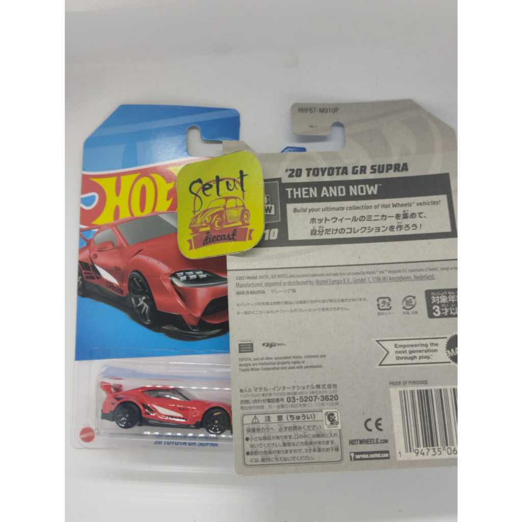 Jual CUSTOM ORDER SETUT DIECAST | Shopee Indonesia