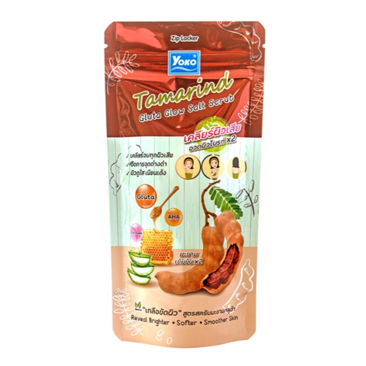 Jual Yoko tamarind gluta glow salt scrub 300g | Shopee Indonesia