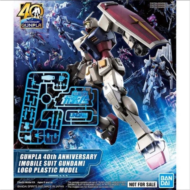 Jual Gunpla 40th Anniversary (Mobile Suit Gundam) Logo Plastic Model ...