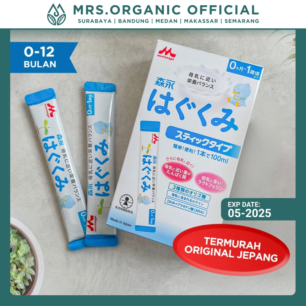 Jual Susu Formula Bayi Hagukumi Morinaga Jepang usia 0 - 12 Bulan ( 13g ...