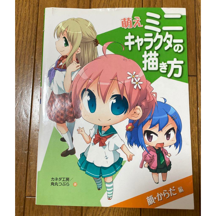 Jual How to Draw Moe Mini Characters / Chibi Head and Body Tutorial ...