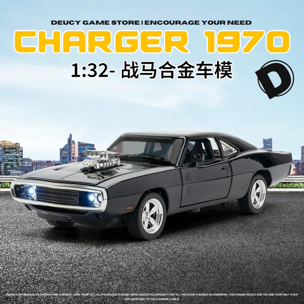 Jual Diecast 1:32 Dodge Charger 1970 Fast and Furious Dominic Toretto ...