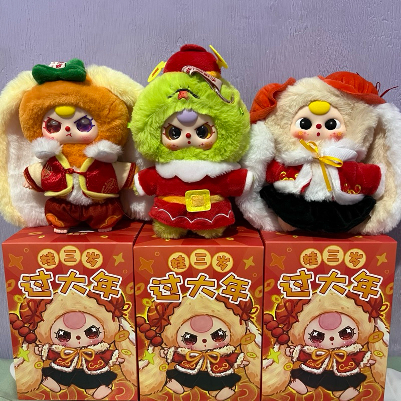 Jual BABY THREE (BB3), MIGO SELECTED | Shopee Indonesia