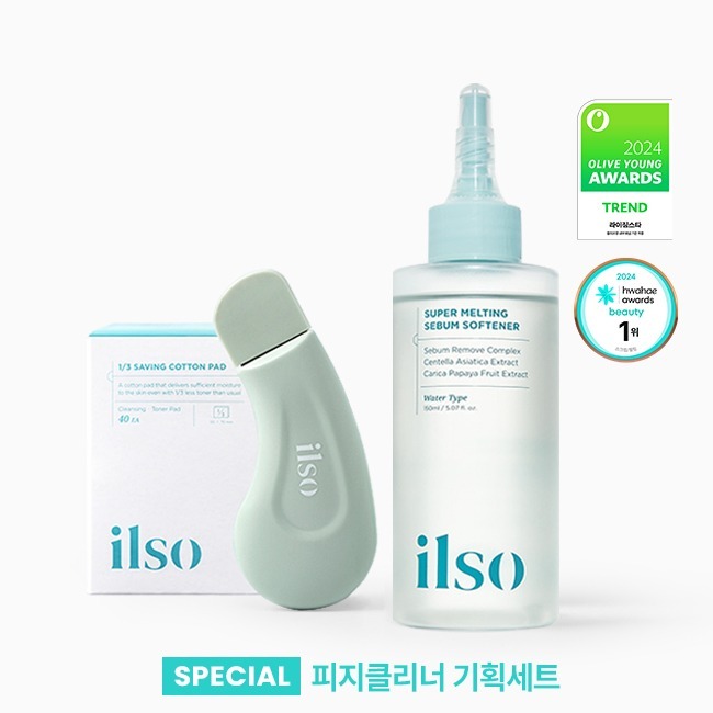 Jual ILSO Super Melting Sebum Softener 150ml + Blackhead Remover + 40 Cotton Pads | Shopee Indonesia