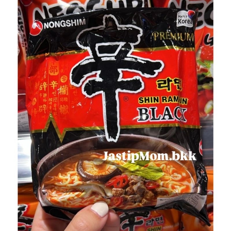 Jual Nongshim Shin Ramyun Premium Black ori Bangkok Thailand | Shopee ...