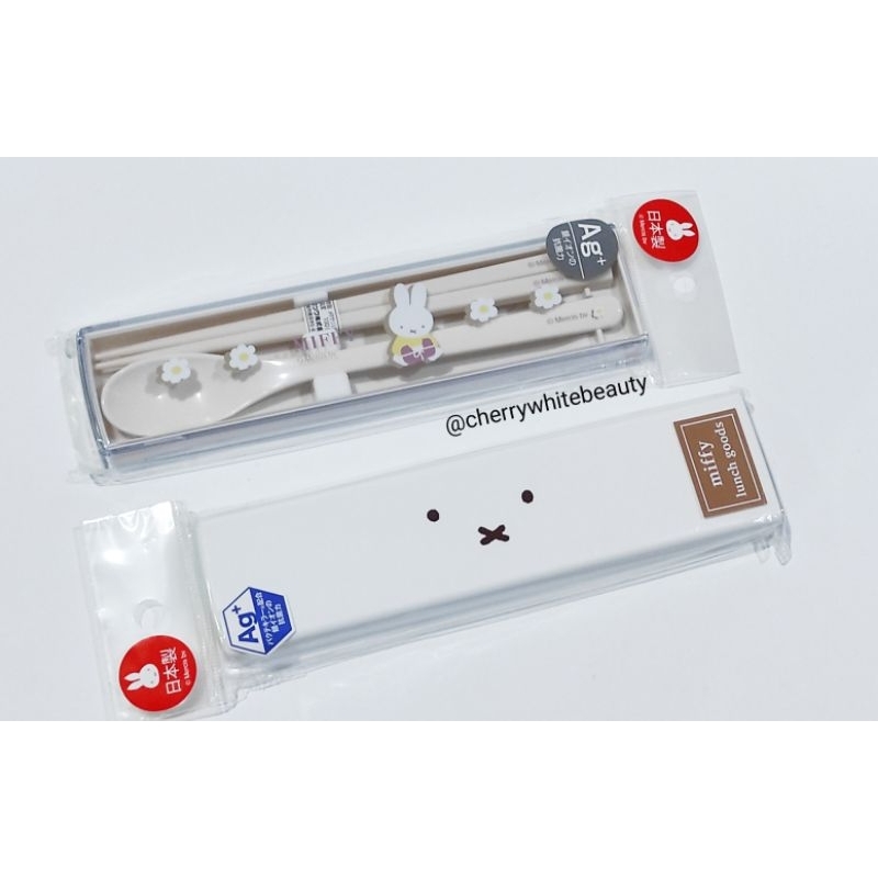 Jual Miffy Cutlery Set Japan Original Spoon Chopstick slide box Brown ...