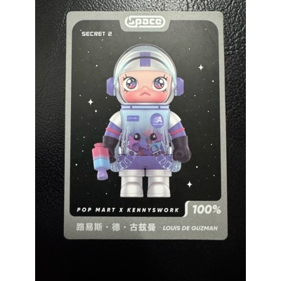 Jual (Secret) MEGA SPACE MOLLY 100% - Louis De Guzman Series 3 v3 ...