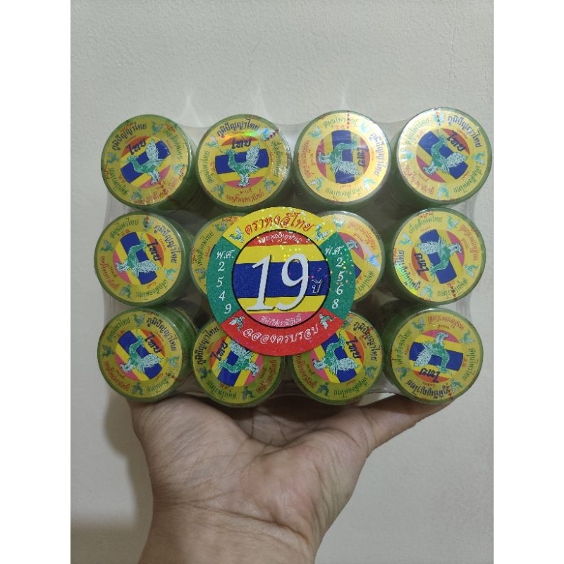 Jual Inhaler HONGTHAI compound asli Thailand - aroma herbal yang ...