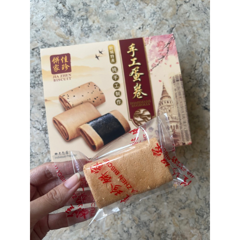 Jual [PRODUCT MALAYSIA] READY STOCK Jia zhen biscuit original penang malaysia rasa chicken floss ...