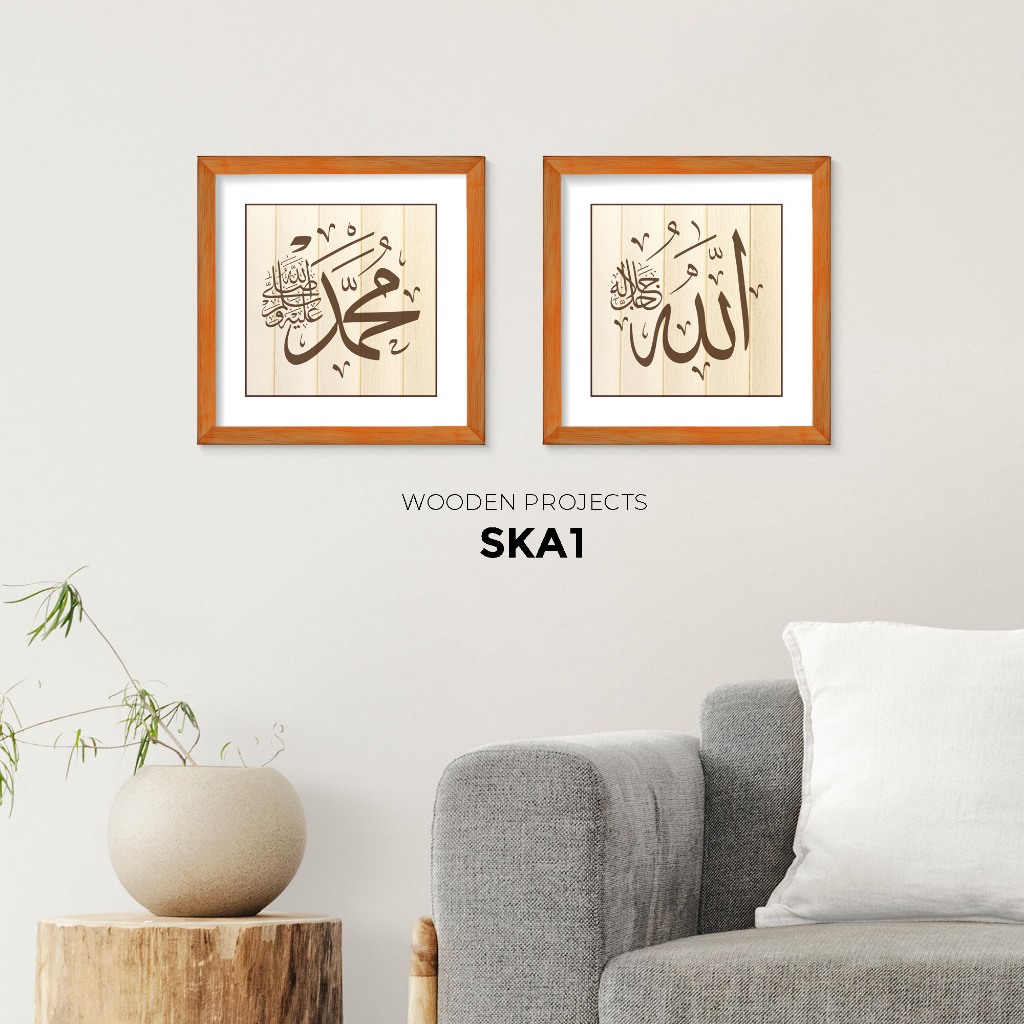 Jual Wooden Projects Wall Decor Set Frame Kayu Lafadz Allah Muhammad ...