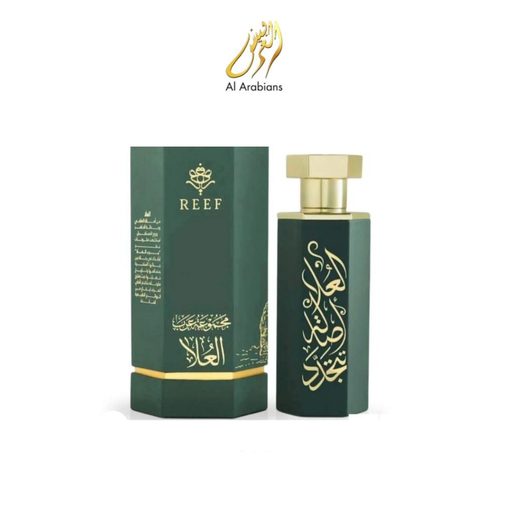 Jual Reef Alula By Reef Parfum EDP 100Ml | Shopee Indonesia