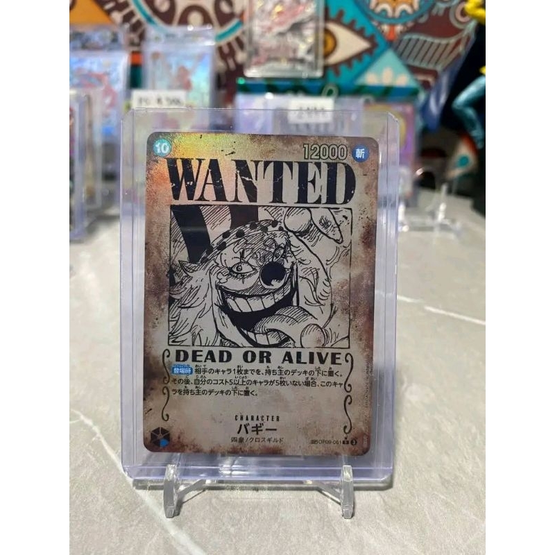 Jual Buggy SP Wanted Op09 051 one piece card gamee TCG original ...