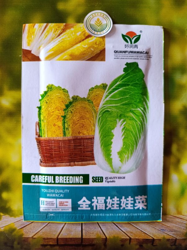 Jual BIJI BENIH SAYUR SAWI PUTIH KUNING IMPOR KEMASAN ORIGINAL -+700 ...