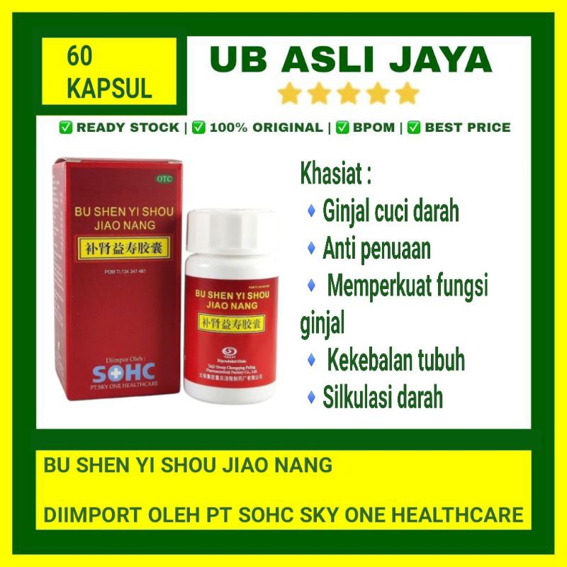 Jual Bu Shen Yi Shou Jiao Nang 60 Kapsul | Shopee Indonesia