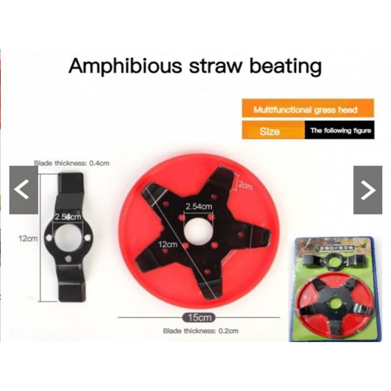 Jual Pisau Matun Rumput Tanah Pisau Mesin Pemotong Rumput Tanah Potong ...