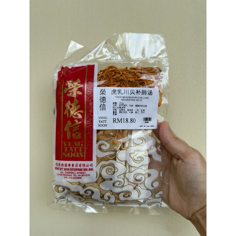 Jual Sup Obat Herbal American Ginseng Tiger Milk Cordicep Lung ...