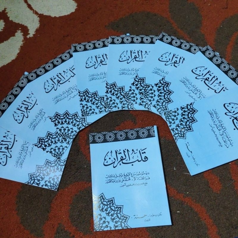 Jual Qolbu quran termurah qolbul quran kolbul kuran. kalo tida ada ...