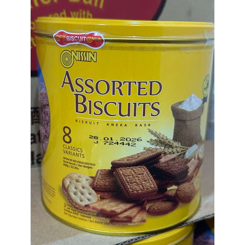 Jual Nissin Assorted biscuit yellow 650g | Shopee Indonesia