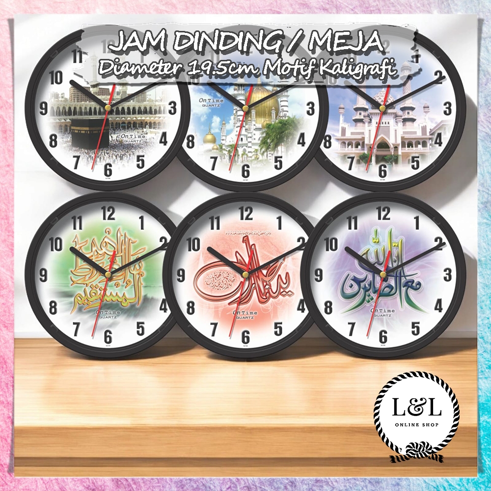 Jual Jam Dinding Arab Kaligrafi Jam Dinding Muslim Minimalis Jam ...