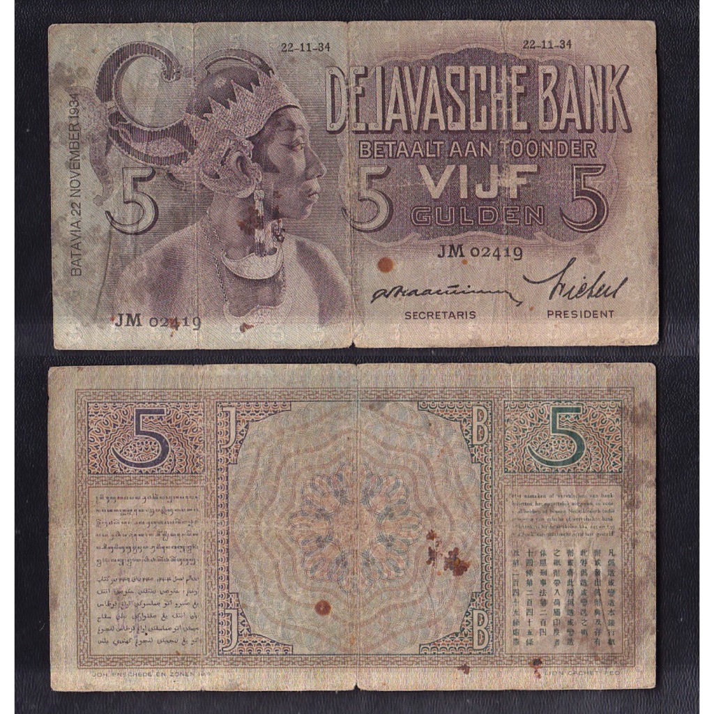 Jual Uang kuno 5 Gulden tahun 1934 emisi penari Jawa (wayang) S/N → JM ...