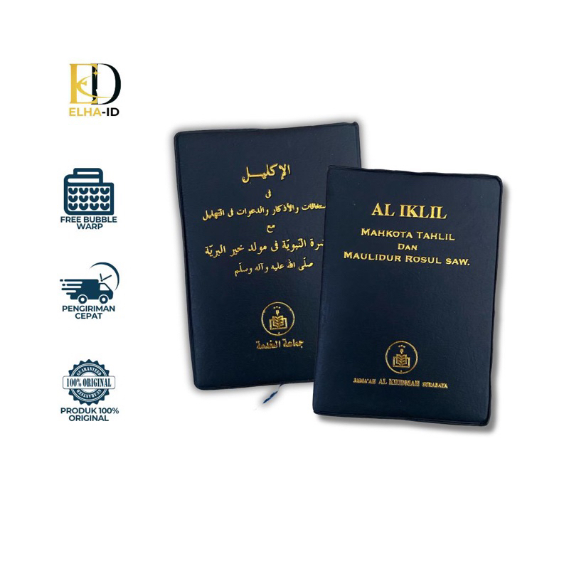 Jual Kitab Iklil (Bacaan Tahlil Lengkap Versi al Khidmah) | Shopee ...