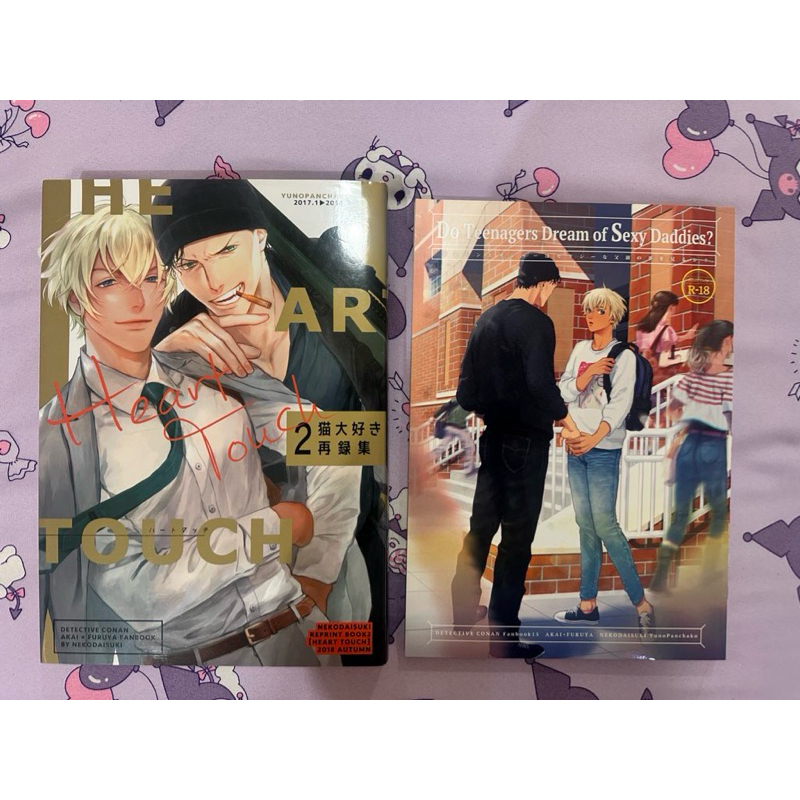 Jual paket doujinshi bl yaoi detective conan akai x amuro | Shopee ...