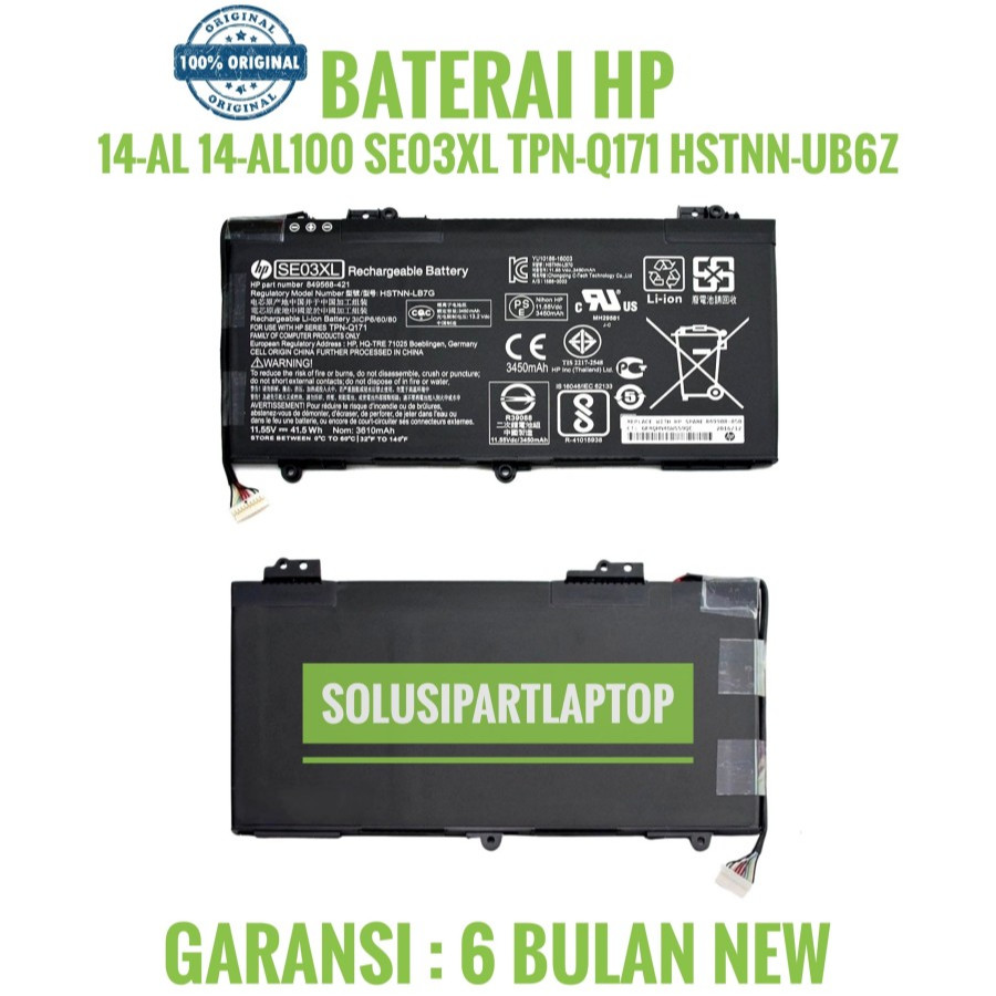 Jual ORIGINAL BATERAI HP 14-AL 14-AL100 SE03XL TPN-Q171 SE03 HSTNN-UB6Z | Shopee Indonesia