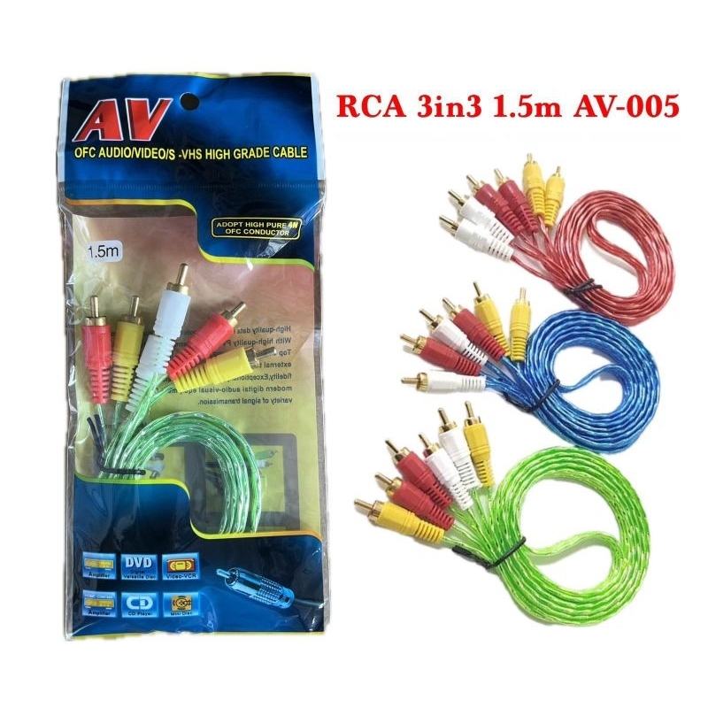 Jual Kabel AV Audio 2in1 | Kabel AUX 2in1 | AV-001 1.5M | Shopee Indonesia
